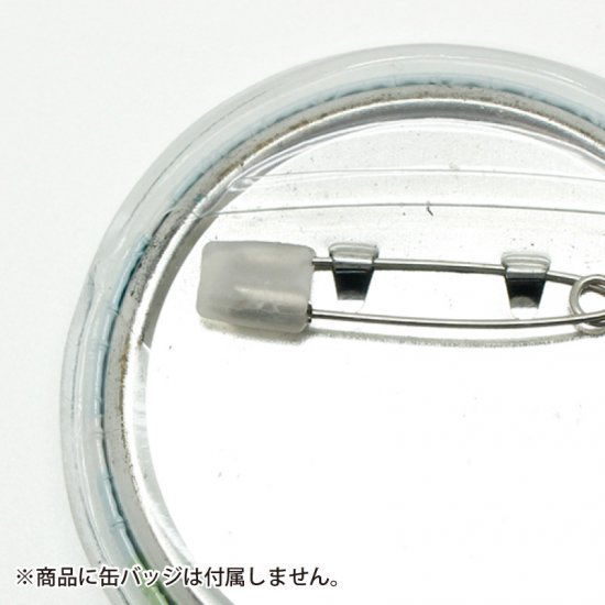 Safety pin cover S size (coade) Item number: CONC-CO257 – toysantajp