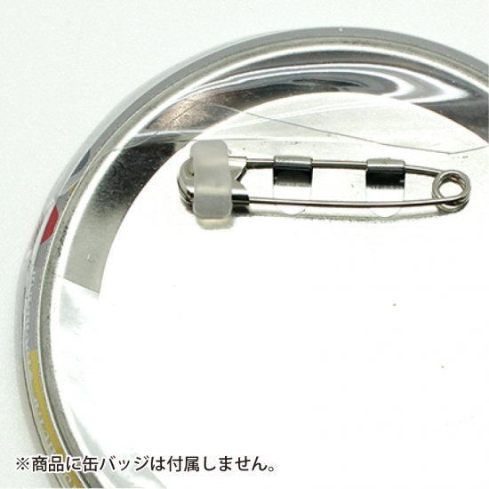 Safety pin cover M size (coade) Item number: CONC-CO258 – toysantajp
