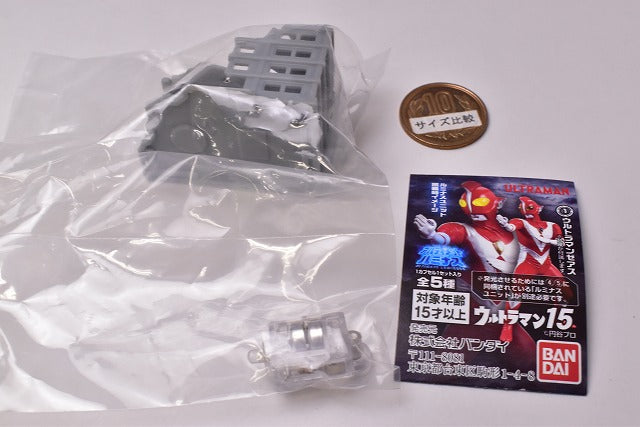 ULTIMATE LUMINOUS Ultraman 15 [4.Dismantling building A + Luminous uni ...