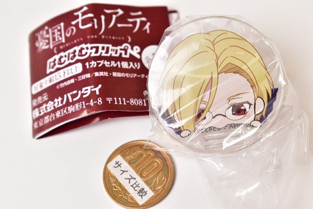 Moriarty the Patriot Hamuhamu clip [3.Louis James Moriarty] – toysantajp