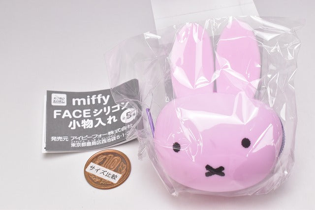 miffy FACE Silicon accessory case [5.Pink miffy] – toysantajp