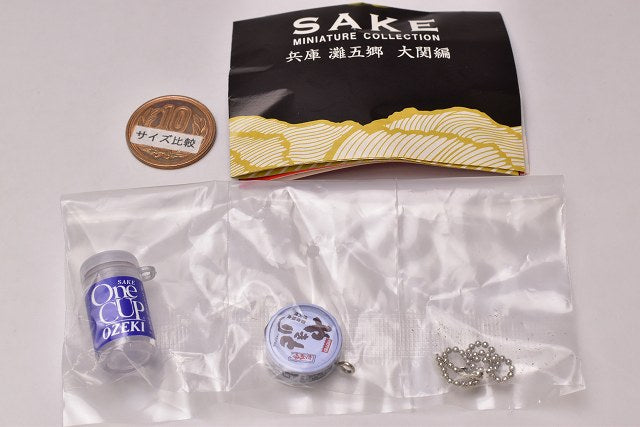 SAKE Miniature Collection Hyogo Nada Gogo Ozeki Edition CAPSULE Versio ...