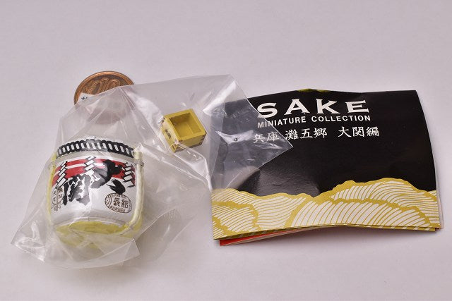 SAKE Miniature Collection Hyogo Nada Gogo Ozeki Edition CAPSULE Versio ...