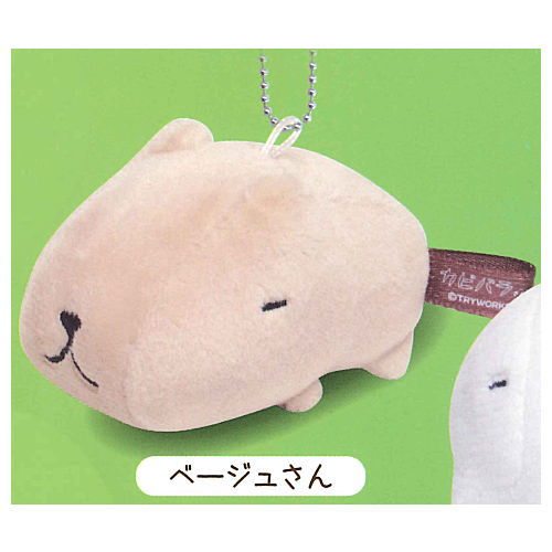 Kapibarasan Howahowa Mokemoke mascot [3.Beigesan] – toysantajp
