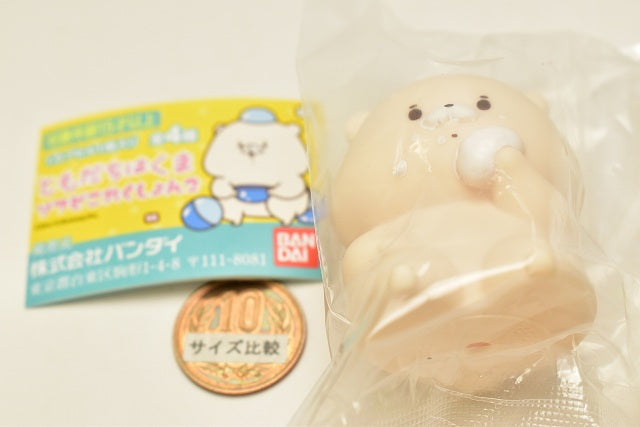 Tomodachi wa kuma Sofvi collection Part.2 [2.Stylishnionigiriwotaberu ...