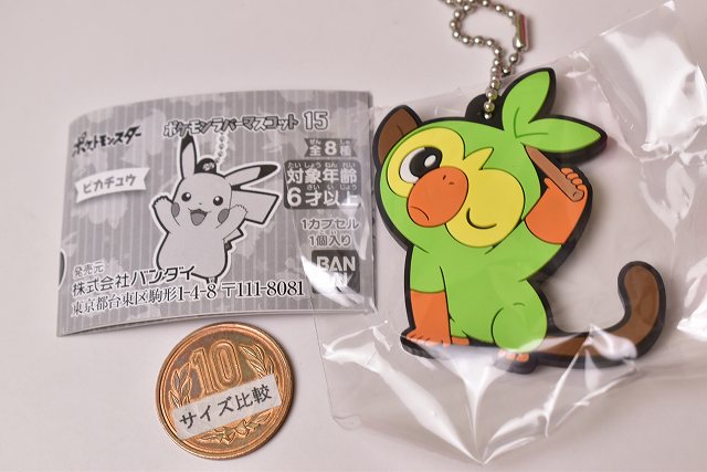 Pokemon Rubber Mascot Part.15 [2.Grookey] – toysantajp