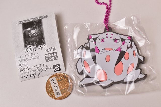 So I'm a Spider, So What? Capsule rubber mascot [1.Small Lesser Tarate ...