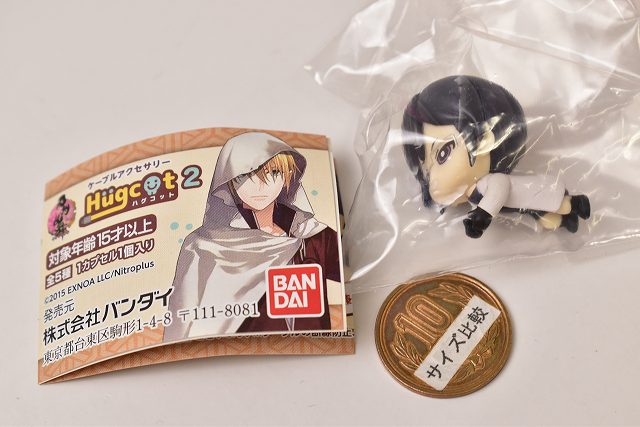 Hagcot Touken Ranbu ONLINE Part.2 [4.Yagen Toushirou] – toysantajp