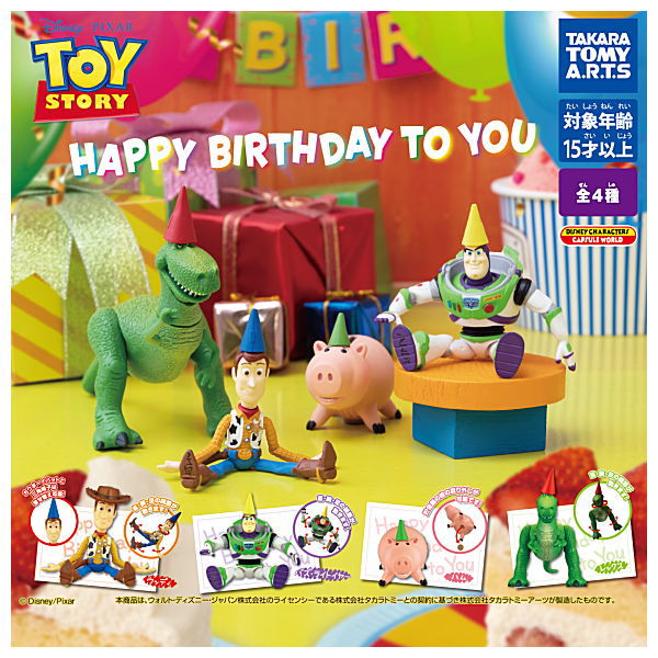 TOY STORY Happy Birthday to you [All 4 type set(Full Complete ...