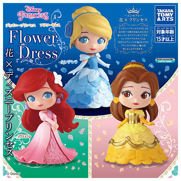 Disney princess flower dress [All 3 type set(Full Complete)] – toysantajp