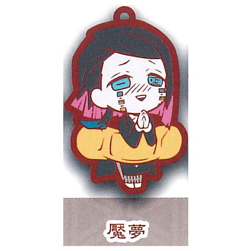 Kimetsu no Yaiba Charabanchoukou Rubber mascot Part.7 [6.Enmu] – toysantajp