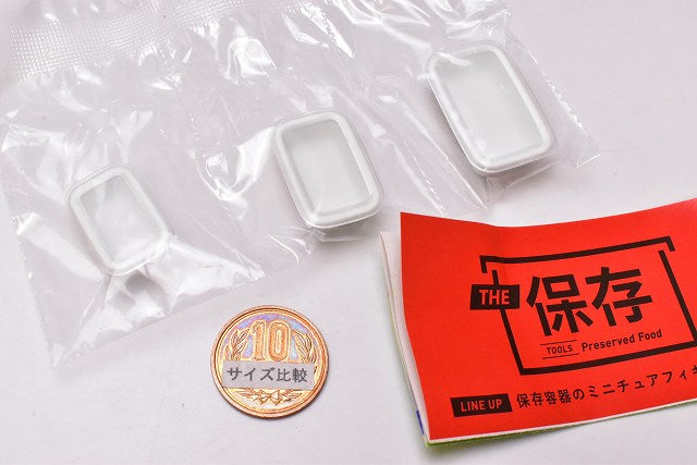 THE Preserved Food capsule version [2.Noda Horo Rectangle Deep Type, S ...
