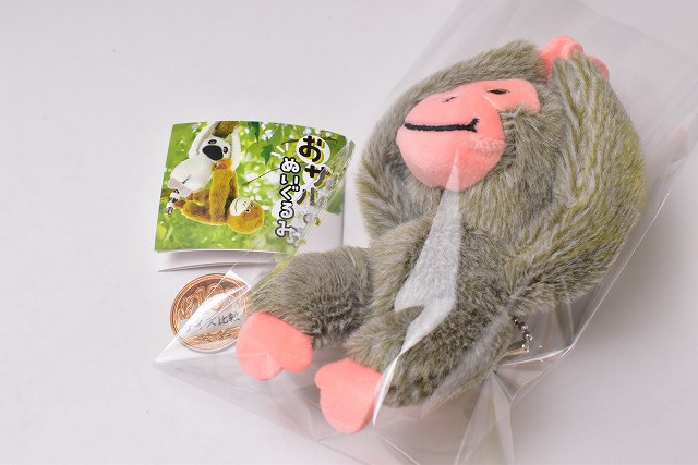 Plush Doll monkey [4.Japanese macaque] – toysantajp