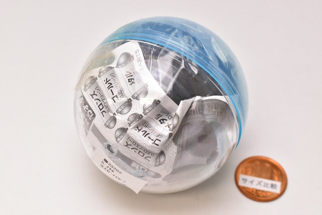 Gacha bun no 1 Series Culture pod [5.Metal (LED: yellow)] – toysantajp