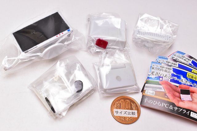 Palm PC & Supply White edition [All 5 type set(Full Complete)] – toysantajp