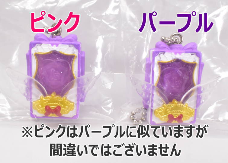 Police x Warrior Love Patrina! Mini mascot Part.2 [1.Lovepat Shuffle ...