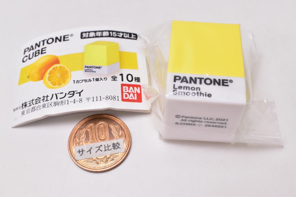 PANTONE CUBE [2.Lemon smoothie] – toysantajp