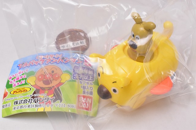 Kurutto turn! Pullback Anpanman Part.5 [6.Cheese] – toysantajp