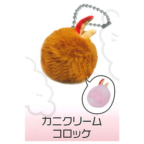 Fried food stuffed toy [3.Crab cream croquette] – toysantajp