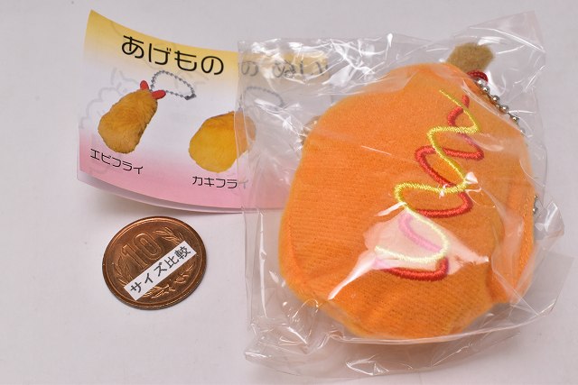 Fried food stuffed toy [5.American dock] – toysantajp