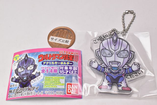 Ultraman Club Acrylic Keychain [2.Ultraman Z (original) Luminous versi ...