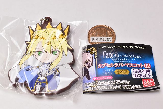 Fate/Grand Order Holy Round Table Area Camelot Capsule Rubber Mascot 0 ...