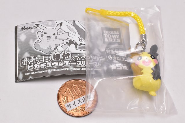 Pokemon Netsuke Pikachu & Cinderace [3.Morpeko (Full Belly Mode ...