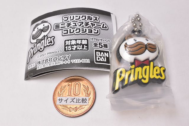 Pringles Miniature Charm Collection [5.Mr.P] – toysantajp