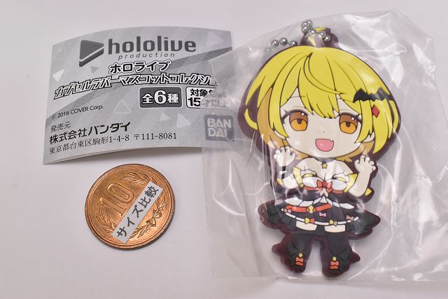 Hololive Capsule rubber mascot collection [1.Yozora Mel] – toysantajp