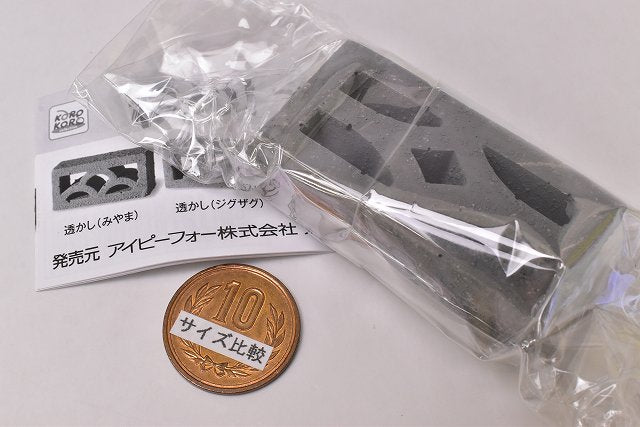 Stack! Block wall [5.Watermark (warped rhombus)] – toysantajp