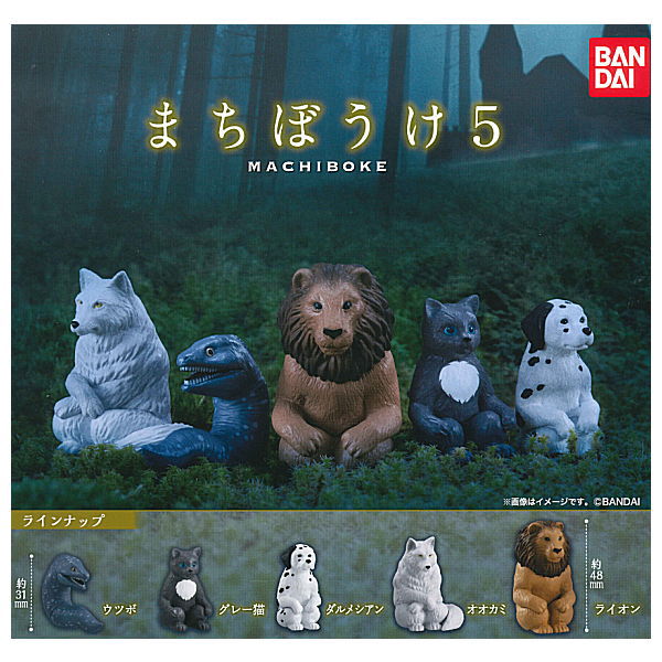 Machiboke Part.5 [All 5 type set(Full Complete)] – toysantajp