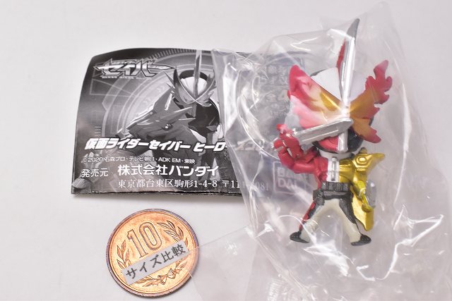 Kamen Rider Saber Heroes Collection [1.Kamen Rider Saber Dragon Alangi ...