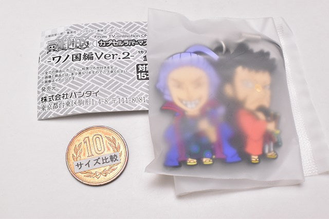 ONE PIECE Capsule Rubber Mascot Wano Country hen Ver.2 [6.Denjiro & Ki ...