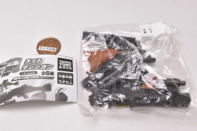 THE Gun Real Mini SP Light Machine Gun [5.MG42 Woodstock] – toysantajp