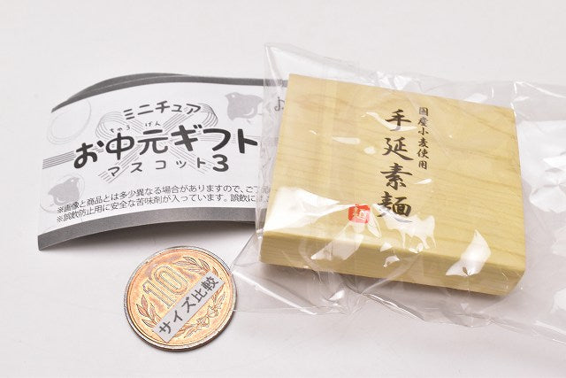 Miniature Ochugen Gift mascot Part.3 [5.Somen set] – toysantajp