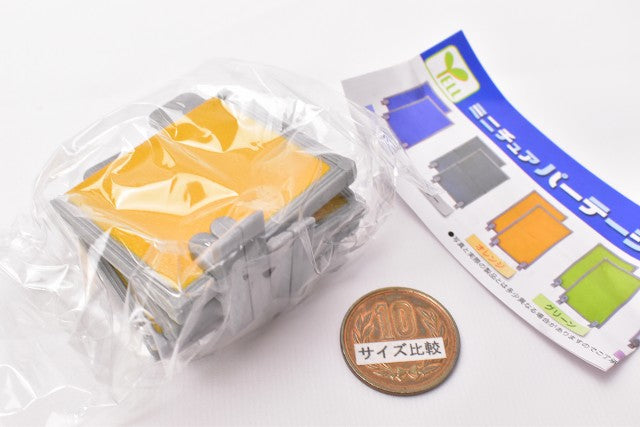 Miniature partition [3.Orange] – toysantajp