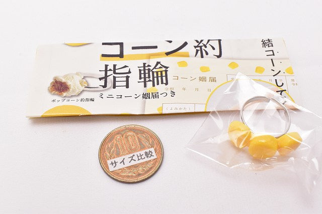 Corn Engagement ring Figure Ring Collection [5.Triple corn yaku ring ...
