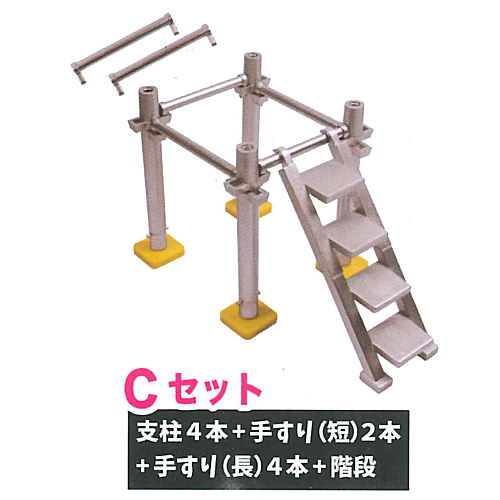 Construction scaffolding mascot Part.2 [3.C set] – toysantajp