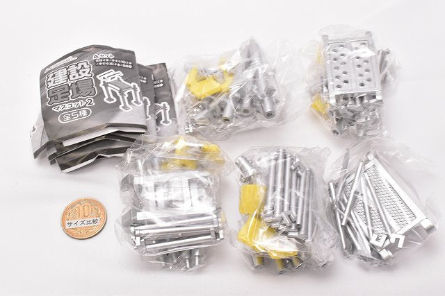 Construction scaffolding mascot Part.2 [All 5 type set(Full Complete ...