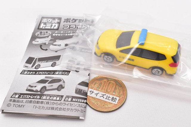 Pocket Tomica Flight! Airport edition [1.Nissan X-Trail (airline inspe ...