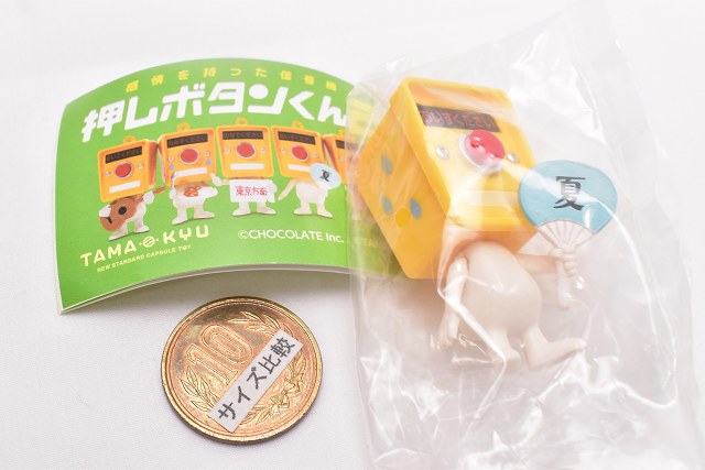 TAMA-KYU Push button kun Part.2 [4.Ice kudasai] – toysantajp