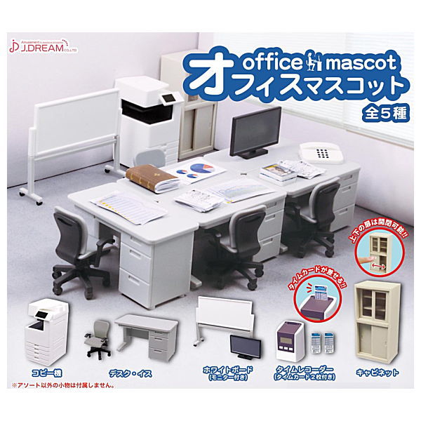 Office mascot [All 5 type set(Full Complete)] – toysantajp