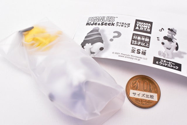 PEANUTS Snoopy Hide & Seek Figure [3.Snoopy & Woodstock] – toysantajp
