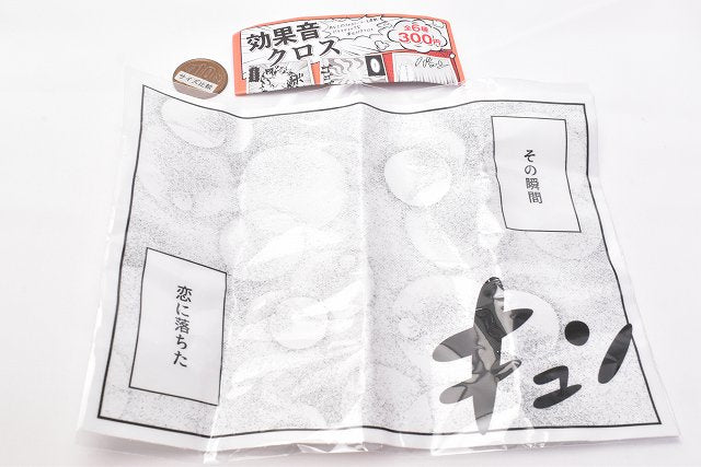 Sound effect cloth [6.Girl Comic] – toysantajp