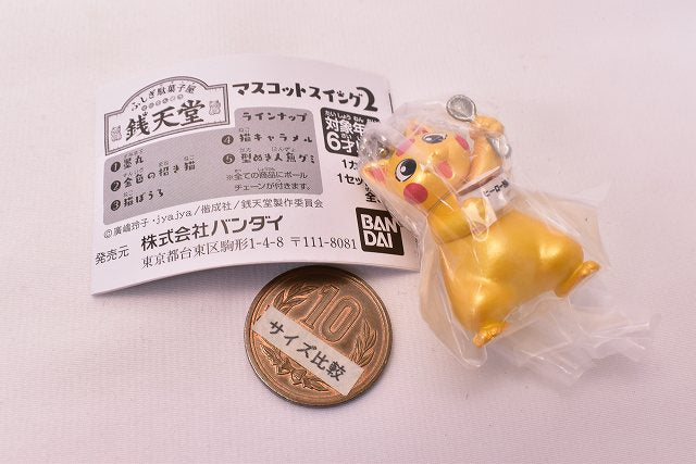 Zenitendo Mascot Swing Part.2 [2.Golden Manekineko] – toysantajp