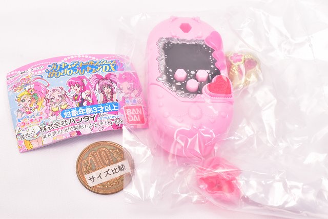 PreCure All Stars Narikiri Precure DX Part.2 [4.Henshin Touch Phone Pr ...