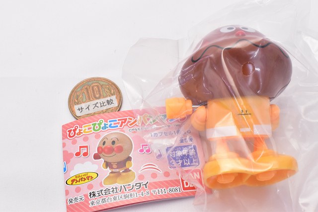 PyokoPyoko Anpanman Part.5 [4.Currypanman] – toysantajp