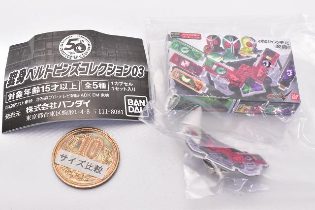 Kamen Rider Series Transformation Belt Pins Collection Part.3 [3.Doubl ...