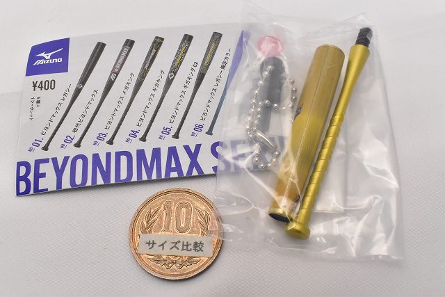 MIZUNO BEYOND MAX SMALL WONDER PRODUCTS [6.Secret: BEYOND MAX LEGACY L ...