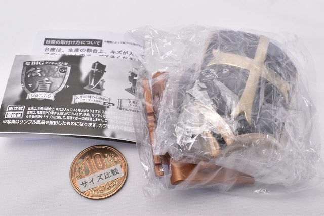 Super BIG Die-cast Legendary shield mascot Ver.1.5 [1.Galahad Merlin's ...